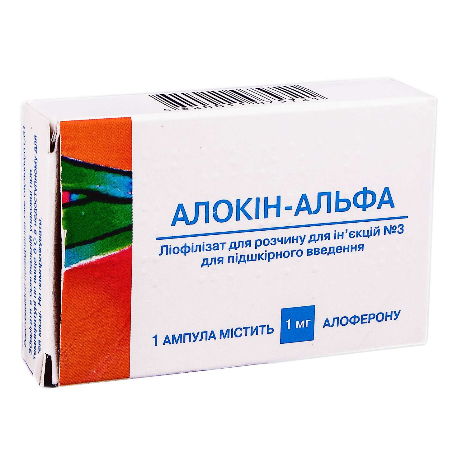 АЛОКІН-АЛЬФА інструкція, аналоги, ціна в аптеках, показання ...