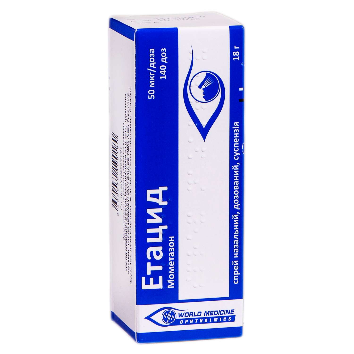 ЕТАЦИД інструкція, аналоги, ціна в аптеках, показання, протипоказання ...