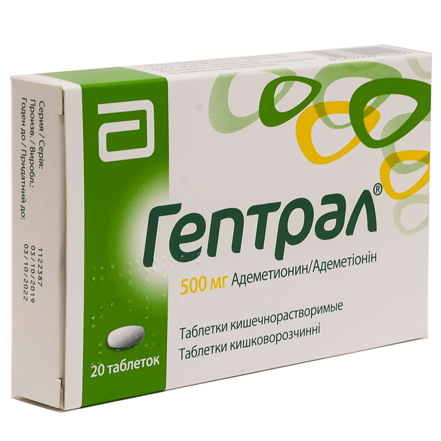 ГЕПТРАЛ таблетки 500 мг: інструкція, аналоги, ціна в аптеках, показання ...