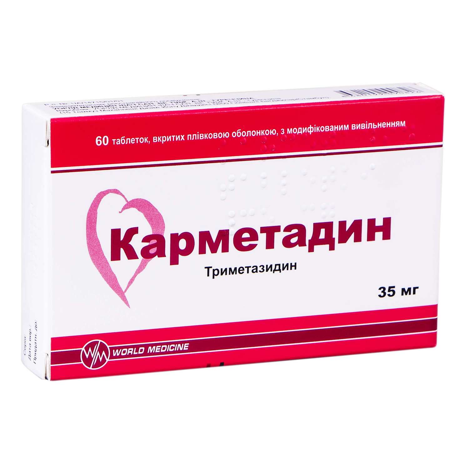 КАРМЕТАДИН інструкція, аналоги, ціна в аптеках, показання ...