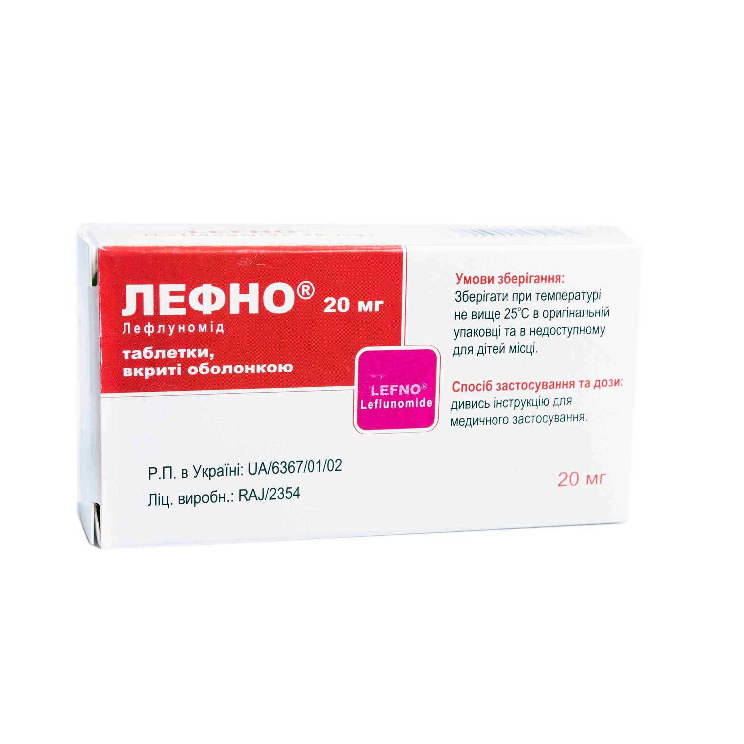 ЛЕФНО інструкція, аналоги, ціна в аптеках, показання, протипоказання ...