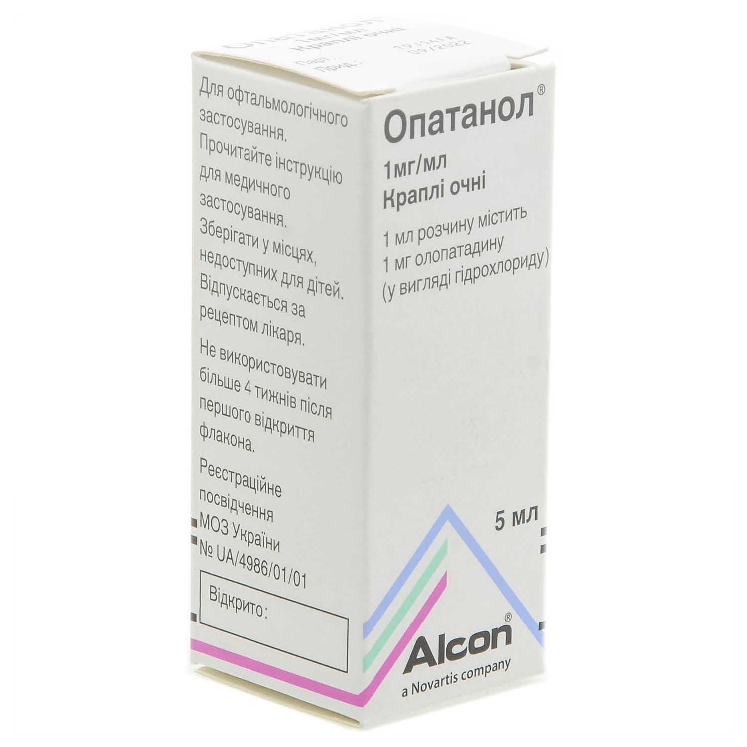 ОПАТАНОЛ інструкція, аналоги, ціна в аптеках, показання, протипоказання ...