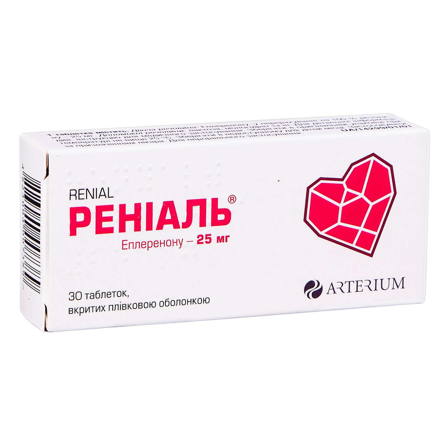 РЕНІАЛЬ інструкція, аналоги, ціна в аптеках, показання, протипоказання ...