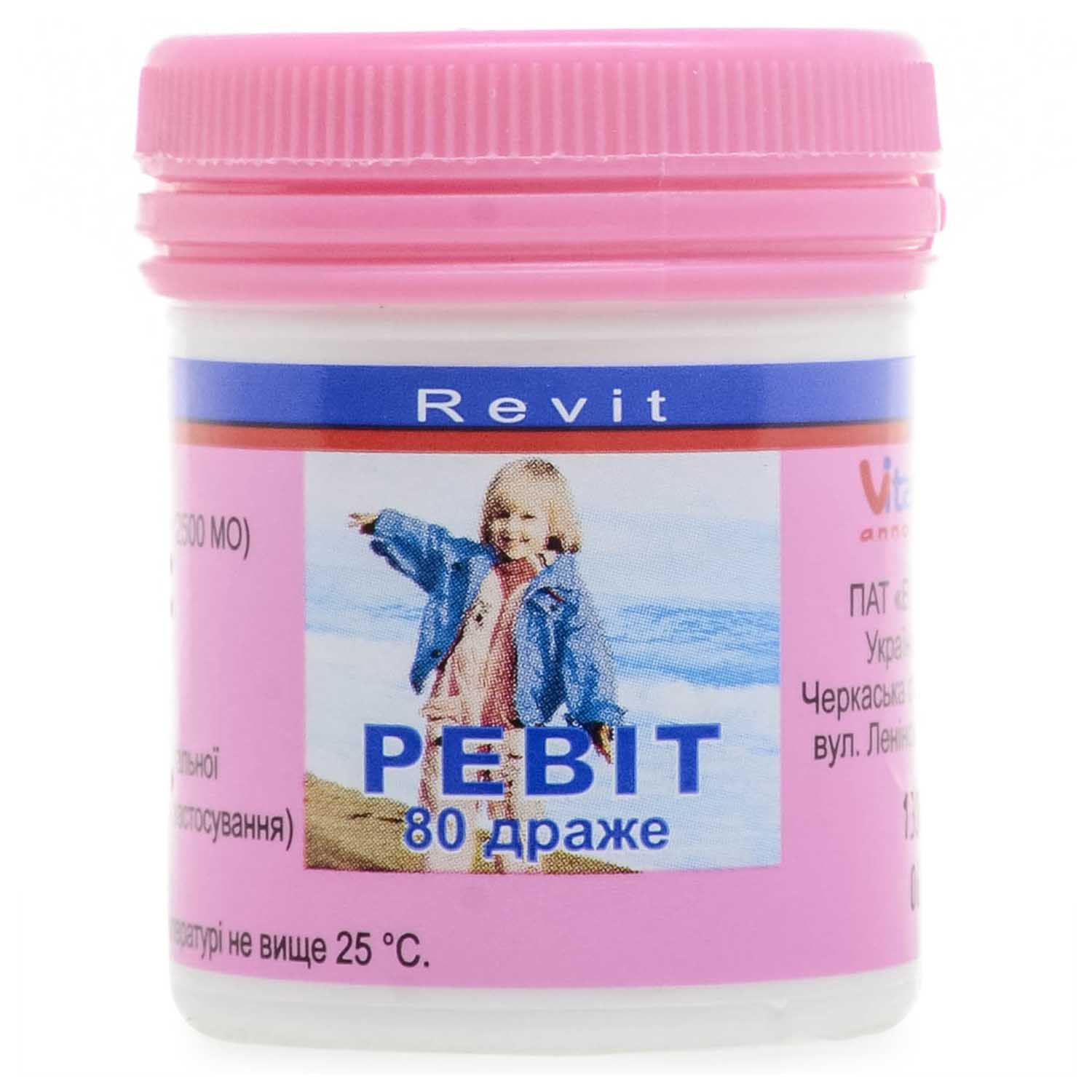 РЕВІТ інструкція, аналоги, ціна в аптеках, показання, протипоказання ...