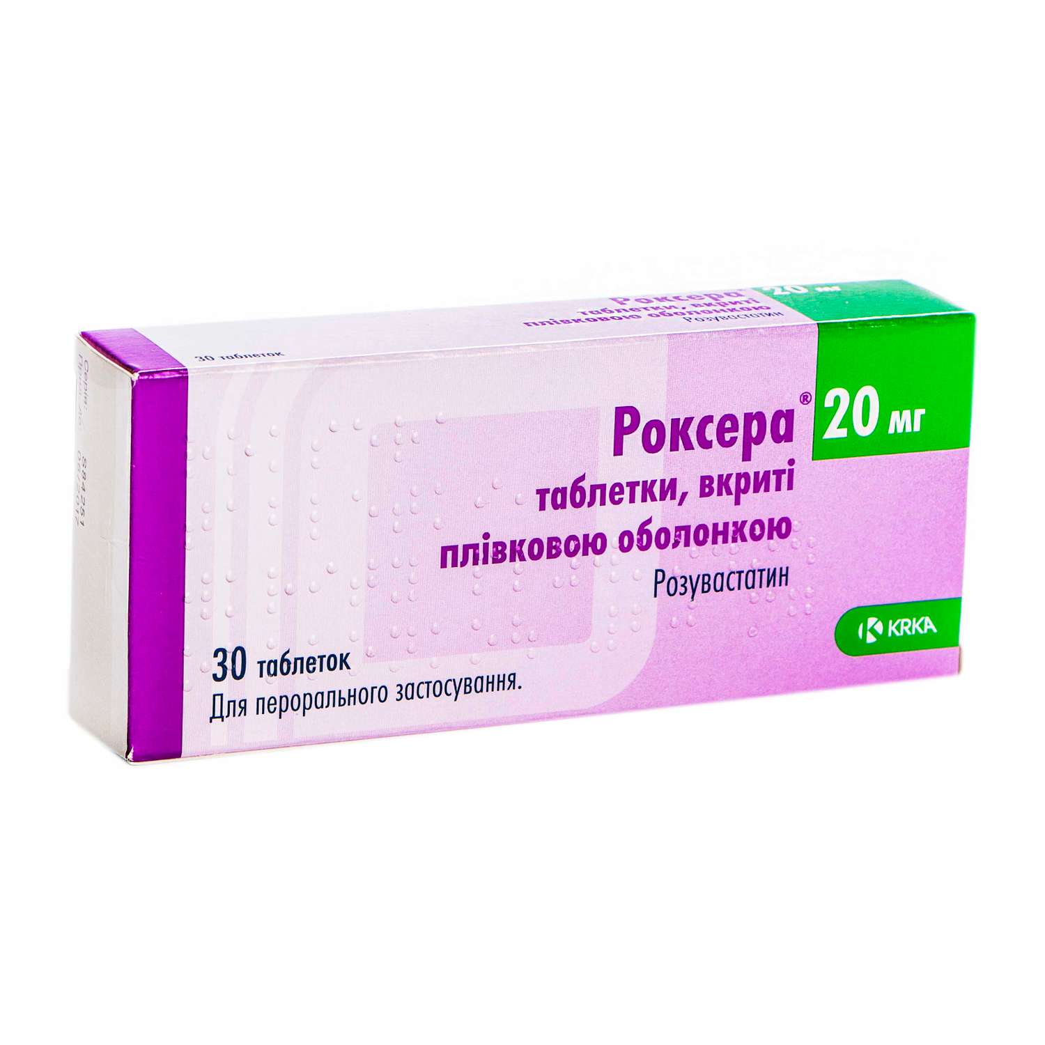 РОКСЕРА таблетки 20 мг: инструкция, аналоги, цена в аптеках, показания ...