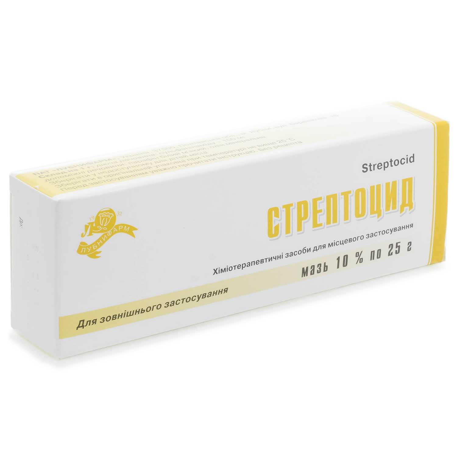 СТРЕПТОЦИД інструкція, аналоги, ціна в аптеках, показання ...