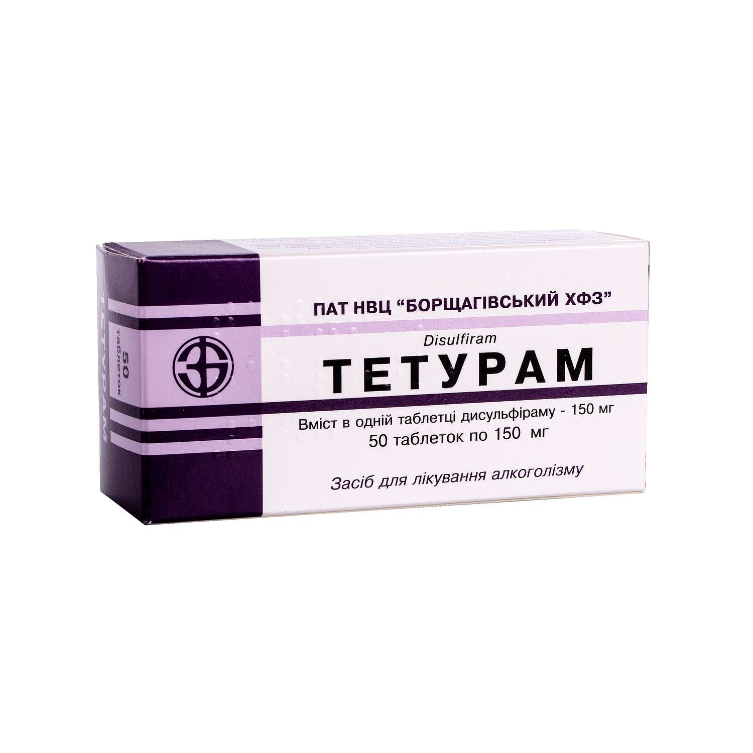 ТЕТУРАМ інструкція, аналоги, ціна в аптеках, показання, протипоказання ...