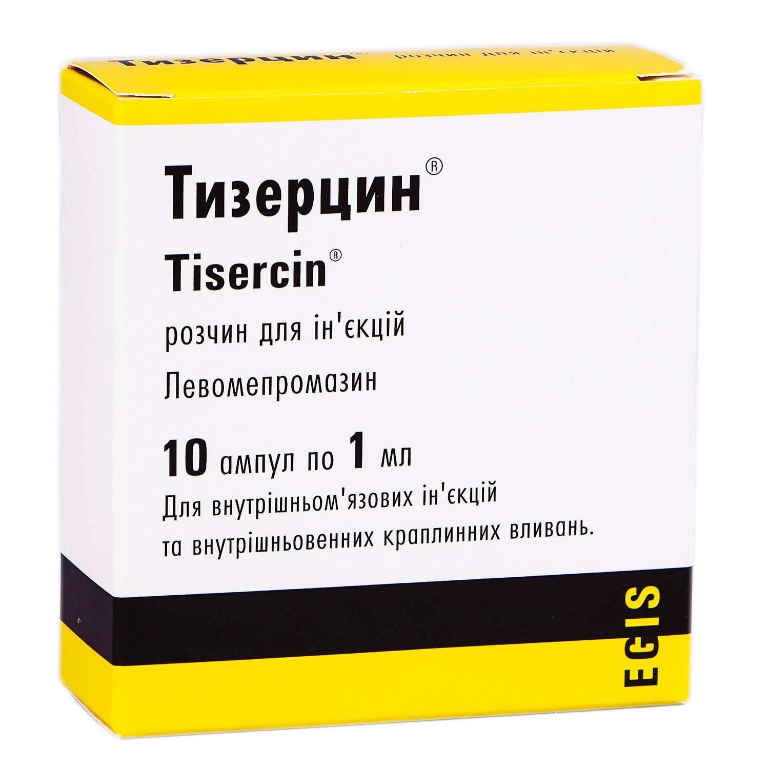ТИЗЕРЦИН інструкція, аналоги, ціна в аптеках, показання, протипоказання ...