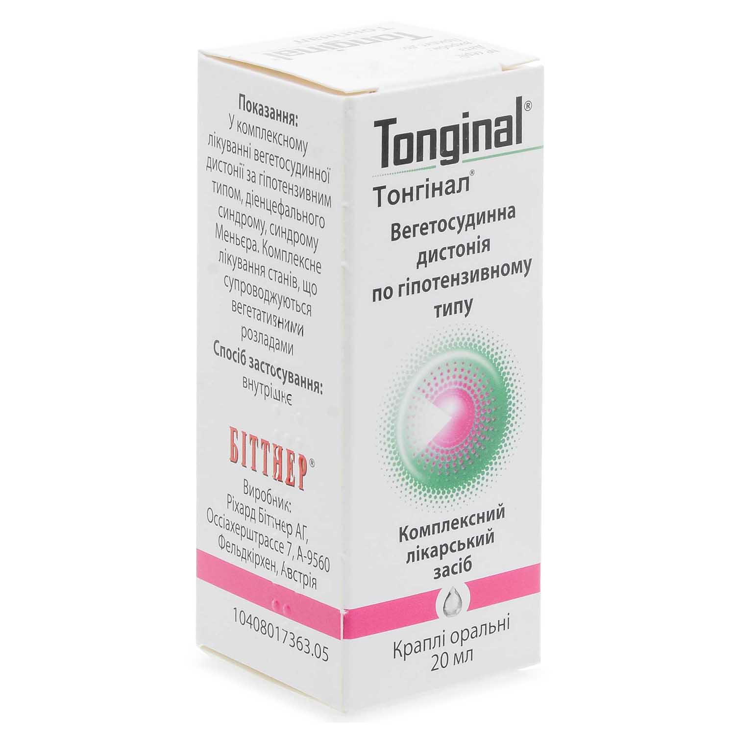 ТОНГІНАЛ інструкція, аналоги, ціна в аптеках, показання, протипоказання ...