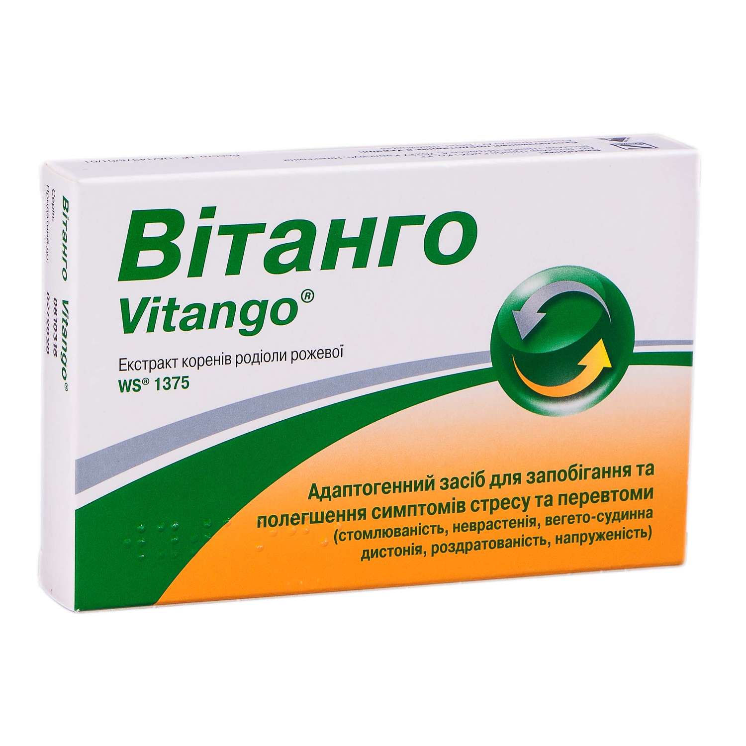 ВІТАНГО інструкція, аналоги, ціна в аптеках, показання, протипоказання ...